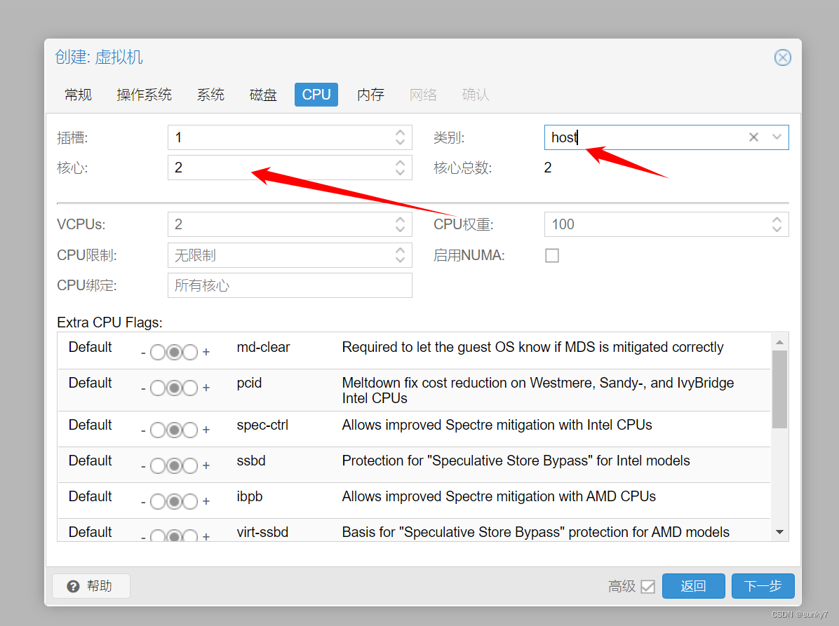 ProxmoxVE（PVE）安装OpenWRT系统（旁路由模式）_pve openwrt-CSDN博客