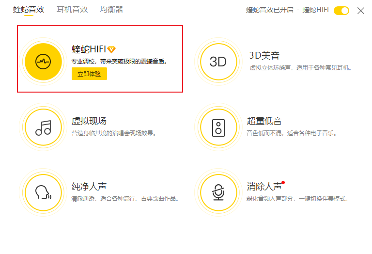 每日好用软件推荐 06（酷我音乐 豪华VIP 绿色版）_csdn 酷我-CSDN博客