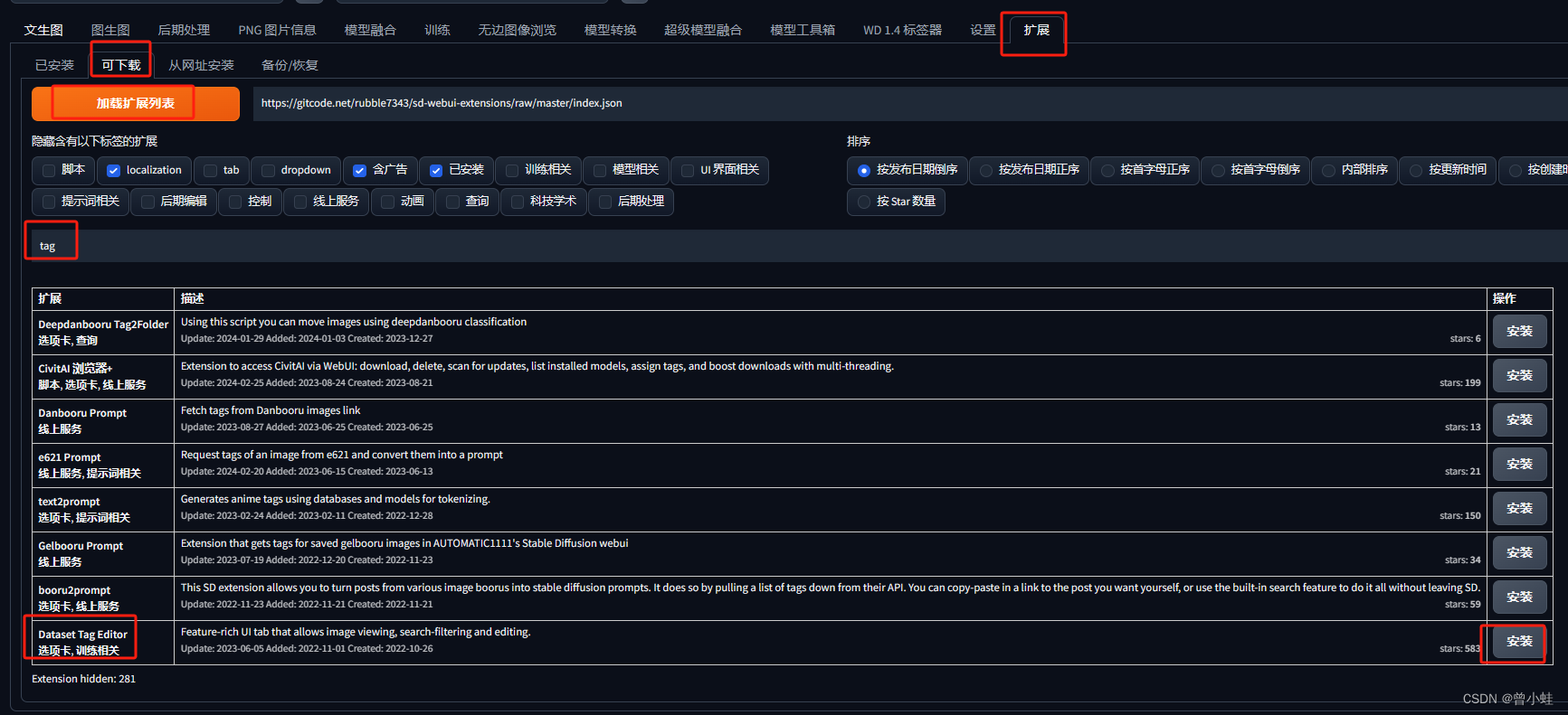 【stable diffusion】图片批量自动打标签、标签批量修改（BLIP、wd14）用于训练SD或者LORA模型_stable-diffusion-webui-wd14-tagger ...