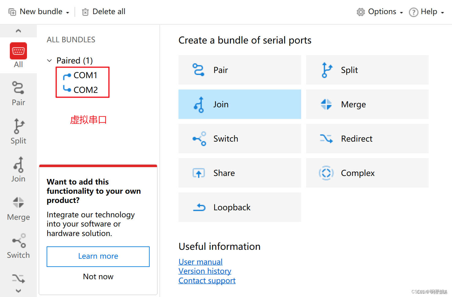 Java 串口通信（RS232/485）_java 串口通讯-CSDN博客