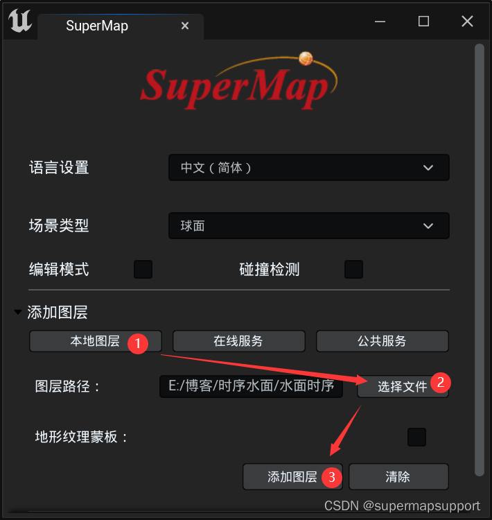 SuperMap Hi-Fi 3D SDK for Unreal 多时序淹没分析效果_supermap hi-fi 3d sdks-CSDN博客