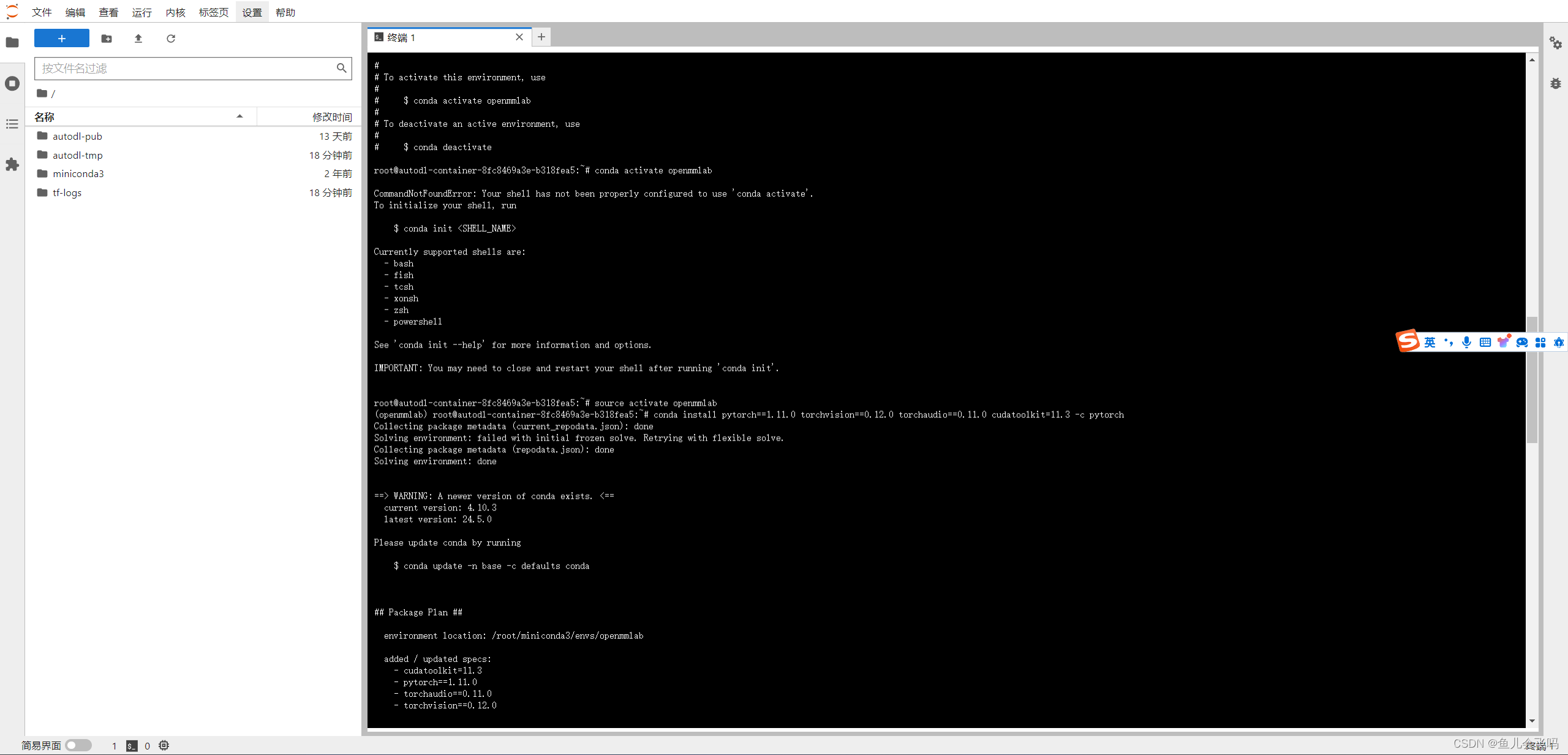 使用MMaction2复现官方demo详细全流程_mmaction2 demo-CSDN博客