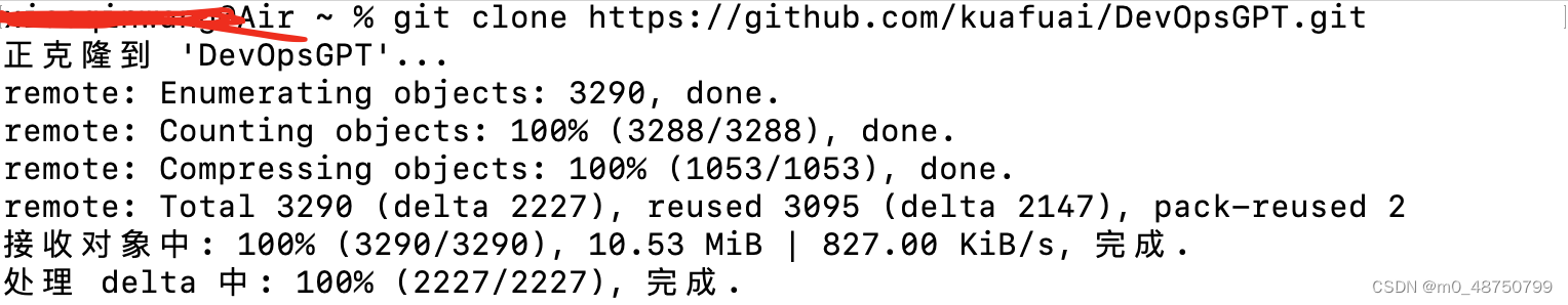 全网最细！小白友好教程，快速上手 AI 自动化开发神器——DevOpsGPT社区版教程-CSDN博客