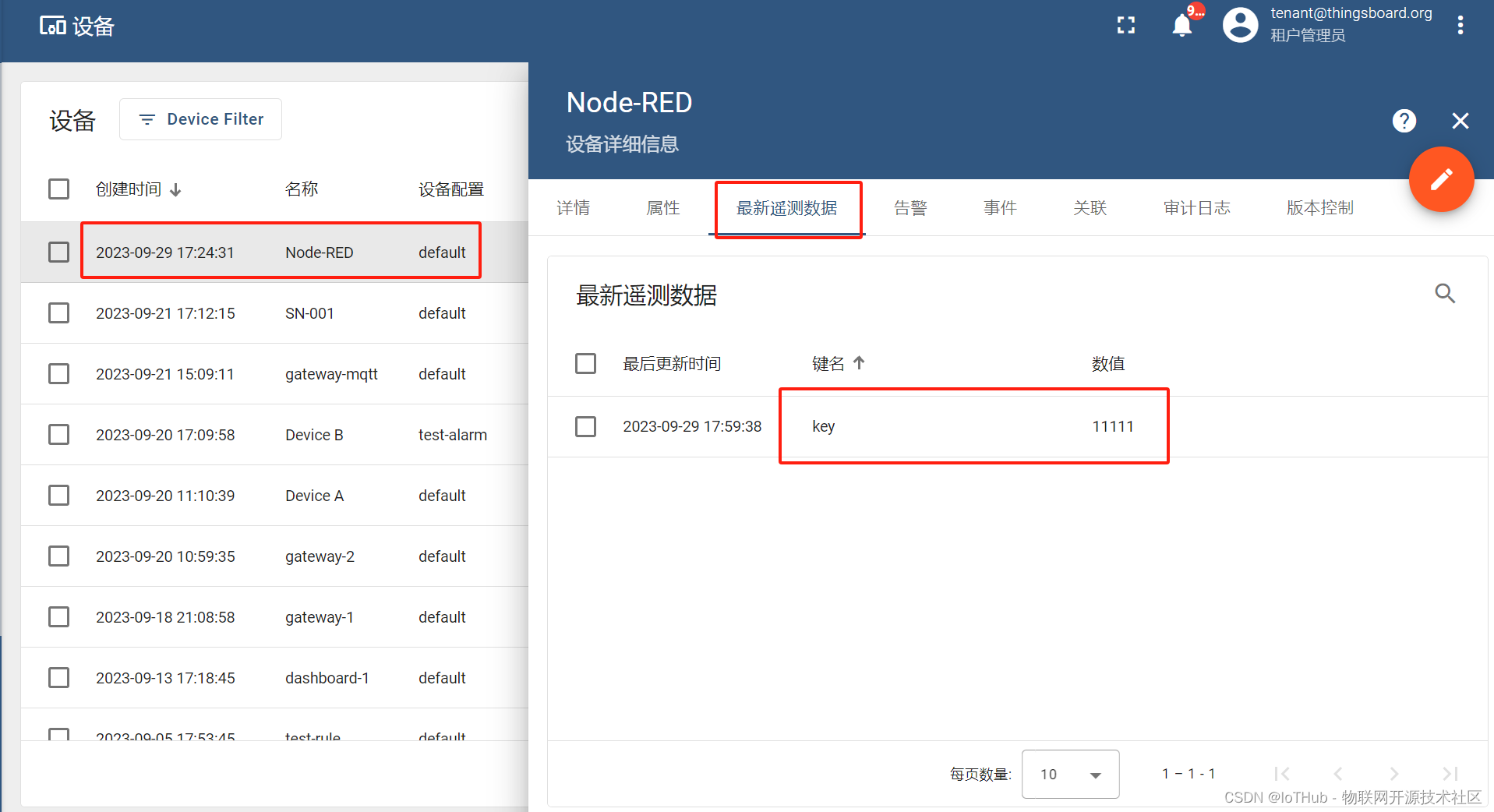 Node-RED 连接 ThingsBoard_thingsboard node red-CSDN博客