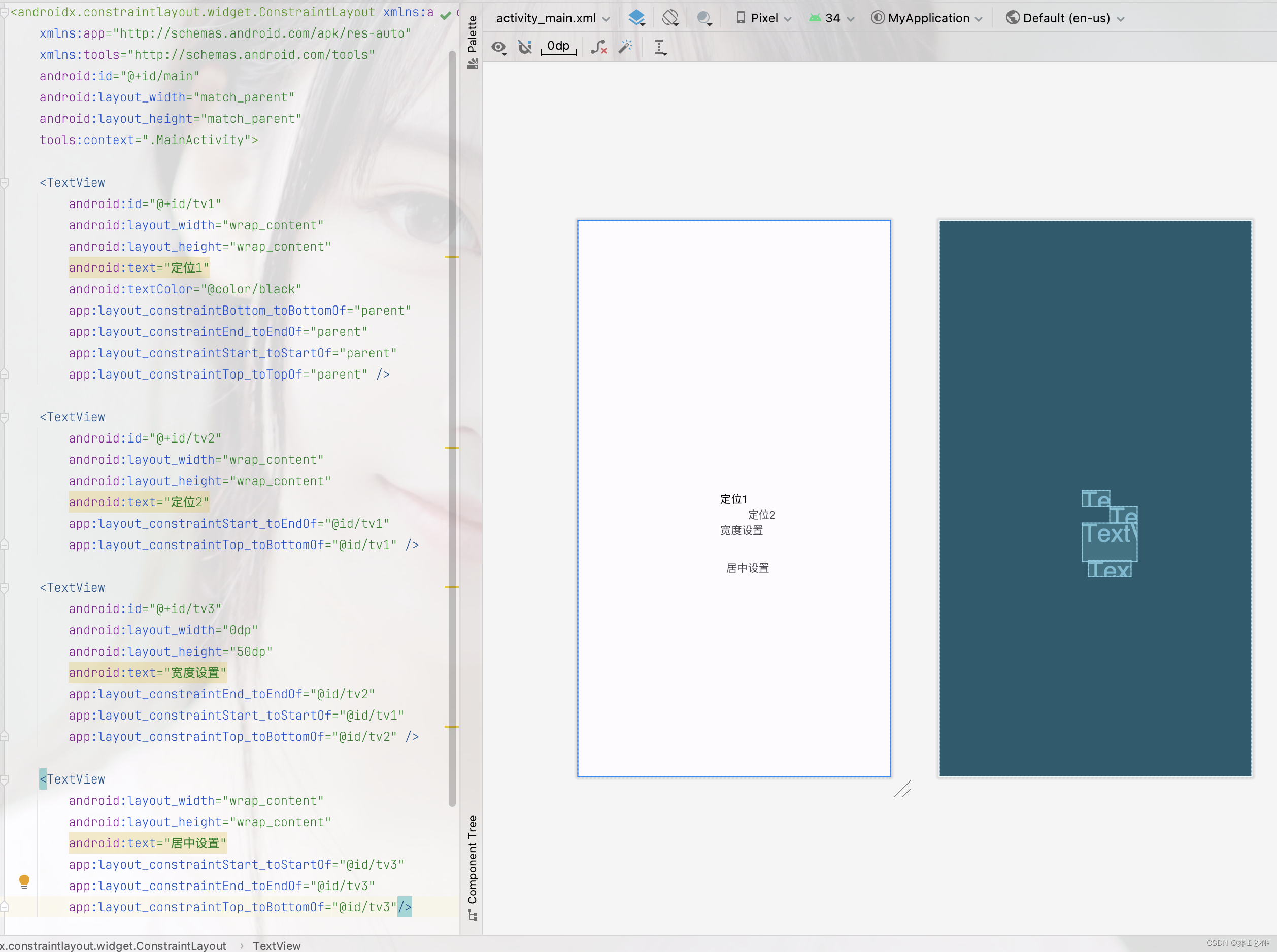 【android】constraintlayout 约束布局 Android动态设置左右对齐约束布局 Csdn博客