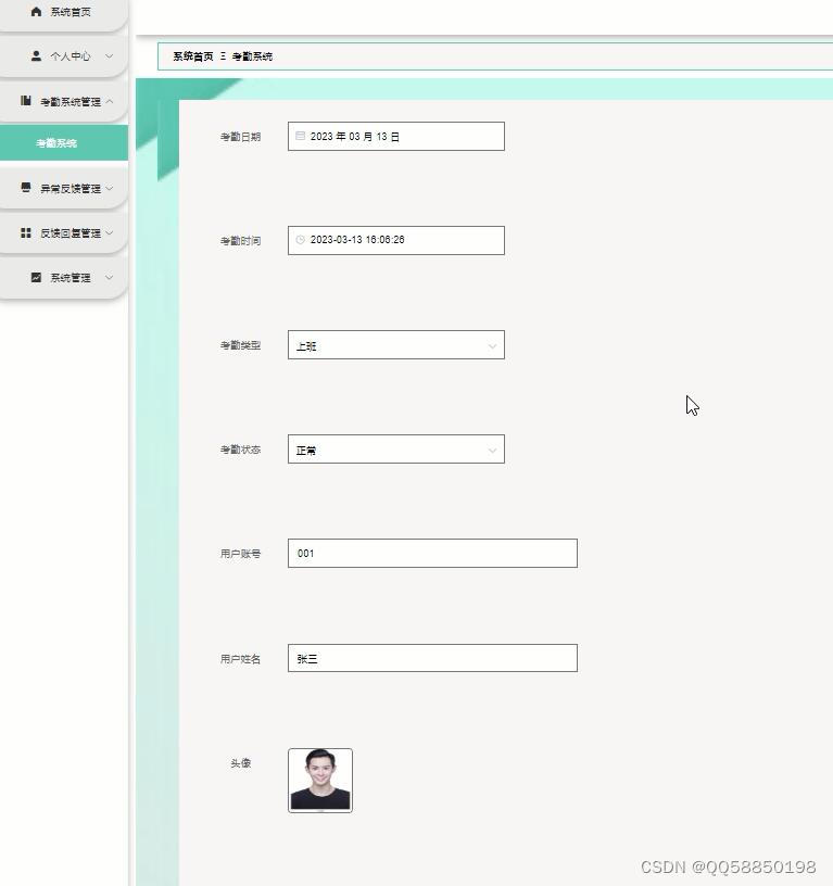 Flask基于python的人脸识别考勤管理系统的django设计与实现flask拍照后人脸识别并显示识别时间 Csdn博客