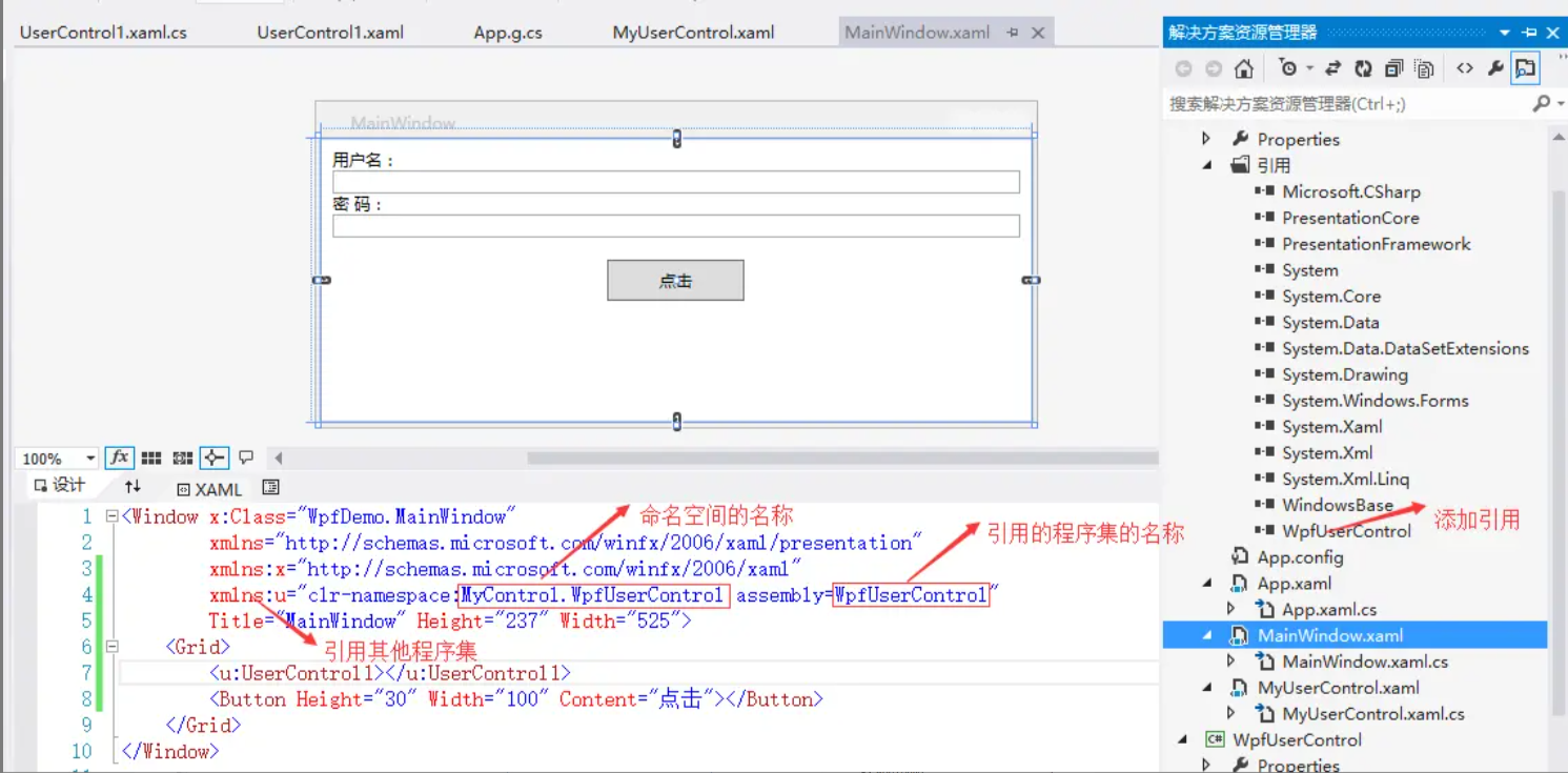 Wpf：掌握这门技术，让你的桌面应用程序脱颖而出！wpf应用程序 Csdn博客