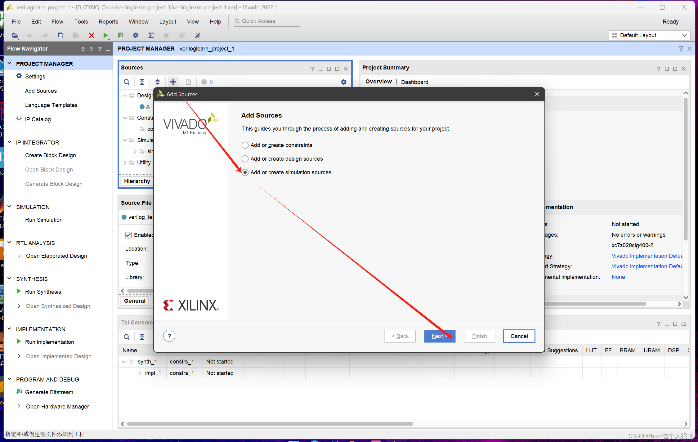 zynq学习2 verilog基础_zynq 如何加载systemverilog代码-CSDN博客