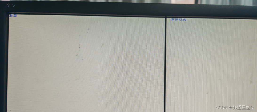 【VGA 与 UART 通信的联合使用】-CSDN博客