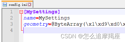 22、Qt使用QSettings类读/写初始化文件(.ini)和读/写注册表(Registry)_qsettings settings 使用程序名称初始化-CSDN博客