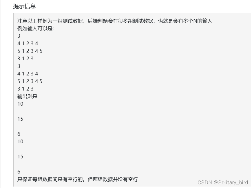 卡码网c＋＋基础课笔记 （12345）ab问题卡码网输入输出c Csdn博客 