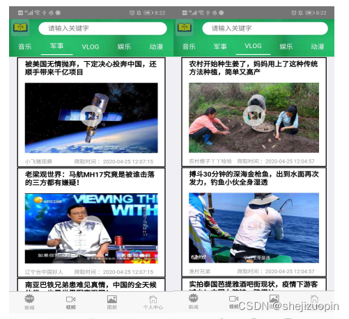 基于用户需求的个性化新闻推荐系统的设计与实现新闻推荐系统需求分析 Csdn博客