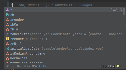 【IDEA】webstorm自定义注释模板与快捷键_webstorm自定义快捷键-CSDN博客