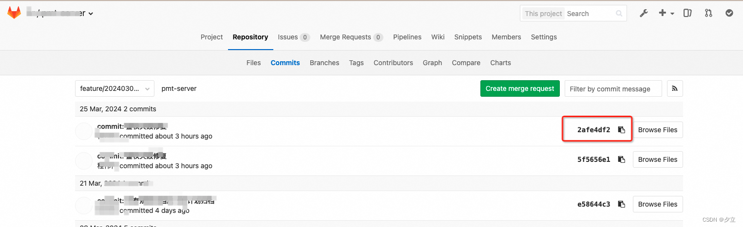gitlab图形化界面查看commit提交代码的变化_gitlab怎么看自己提交的和以前的区别-CSDN博客