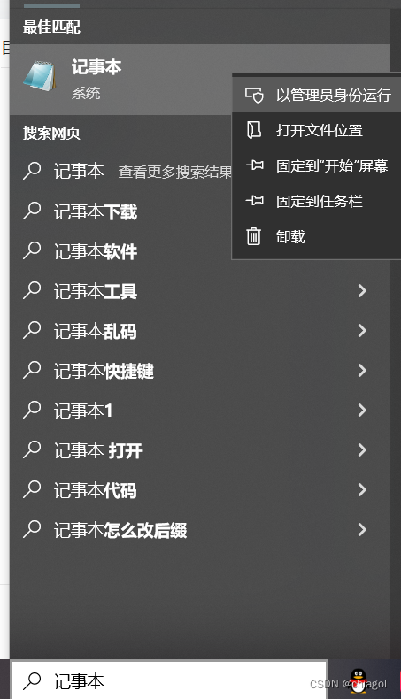 【已解决】报错RuntimeError: Error building extension ‘bias_act_plugin‘: [1/2]-CSDN博客