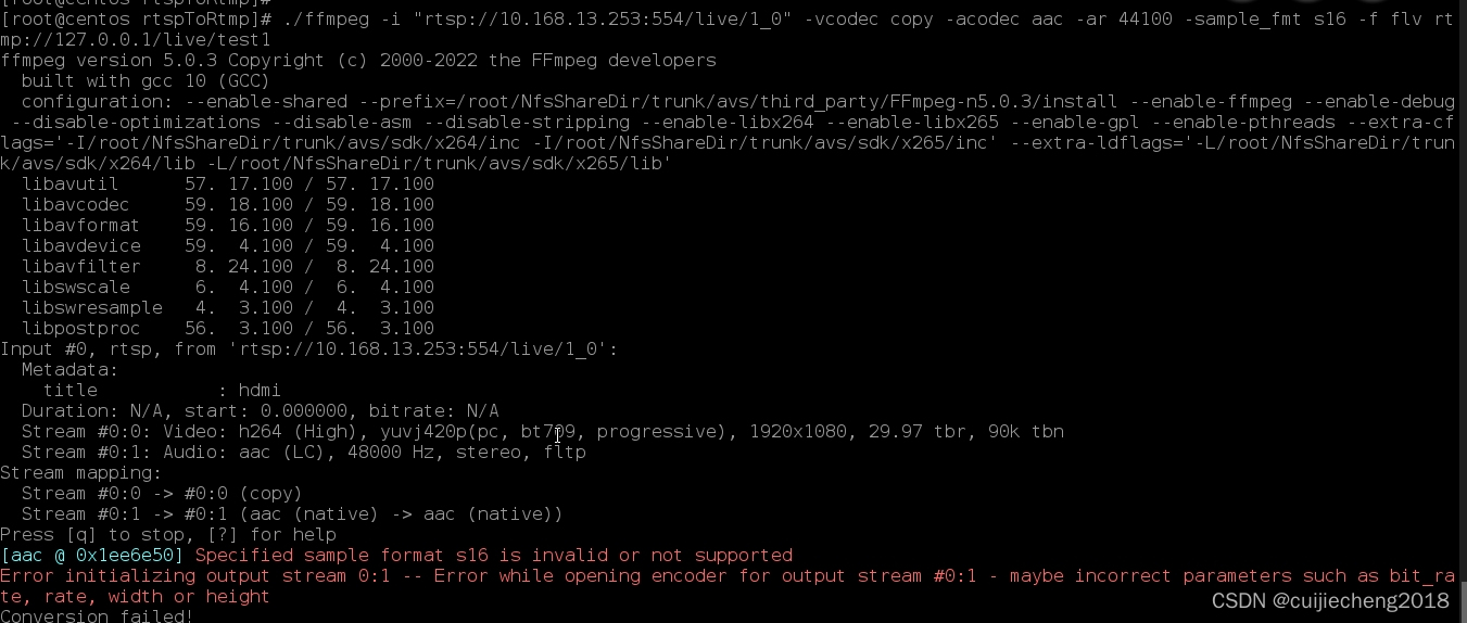 Linux下编译支持h264、h265、AAC编码的ffmpeg和ffplay_linux h265-CSDN博客