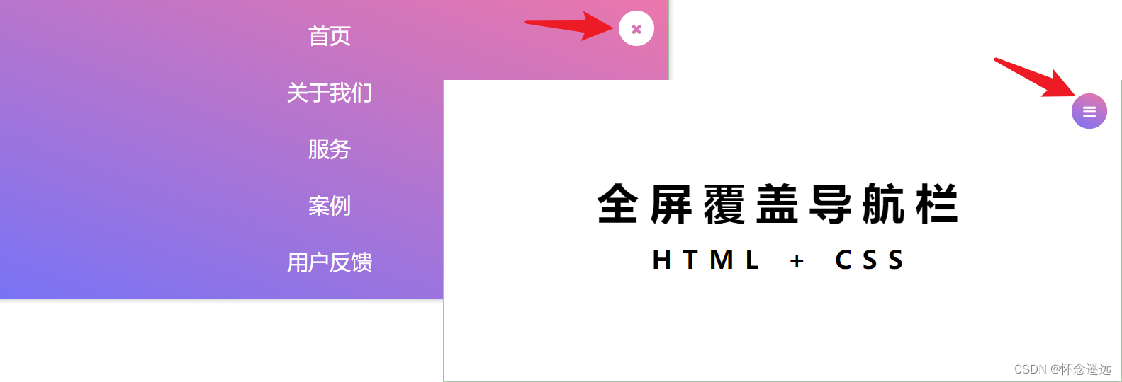 【HTML+CSS+JS】1至50个前端模板示例样式展示_前端展示模板-CSDN博客