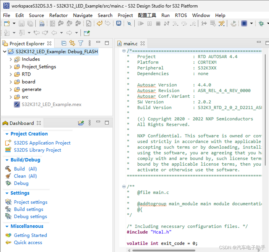 【S32DS RTD实战】-1.1-S32K3创建工程并控制一个GPIO点亮一个LED_s32k312 创建工程-CSDN博客