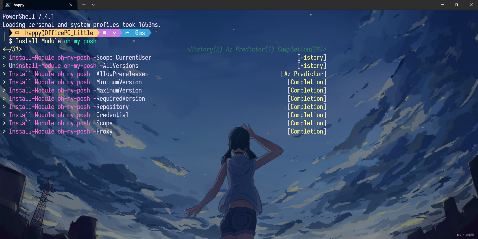 Powershell 机器学习智能提示(intellisense)配置完全指南powershell智能提示 Csdn博客