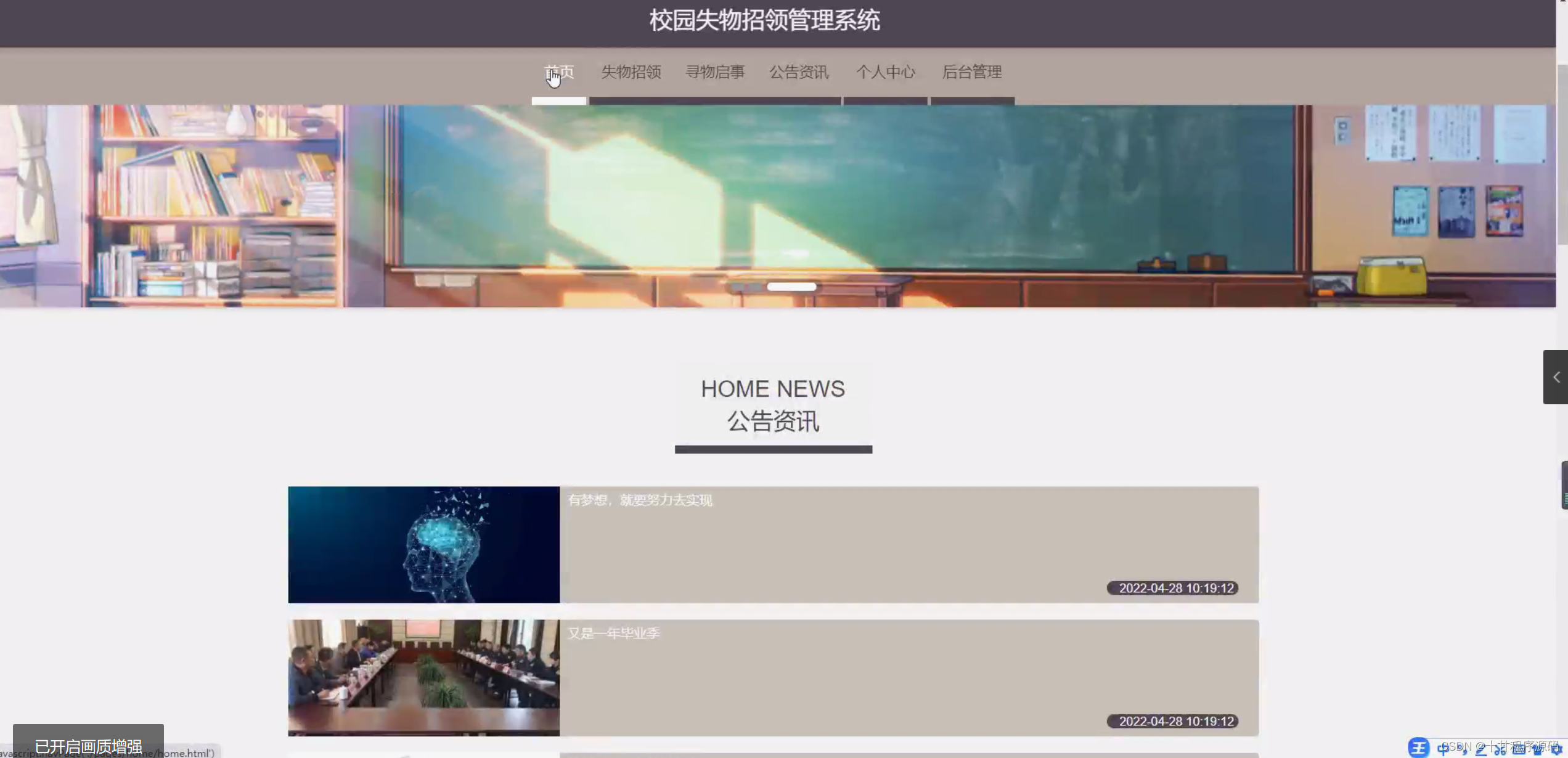 Java校园失物招领管理系统毕设源码mysqllw数据领qu页面前端代码 Csdn博客
