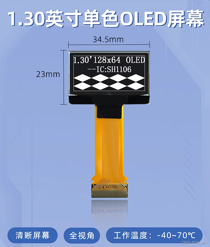 基于STM32G0的USB PD协议学习（2）_stm32 pd快充-CSDN博客