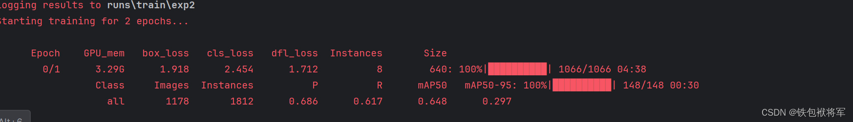 Yolov9报错“IndexError: list index out of range”方法解决_yolov9 indexerror: list index out of range-CSDN博客