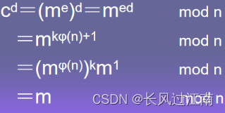 山东大学软件学院信息安全导论期末复习题_one-time pad-CSDN博客