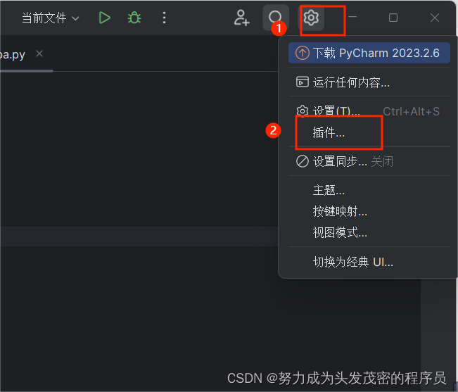如何在python终端安装python包或者是模块(超详细解答)python怎样使用terminal安装模块 Csdn博客