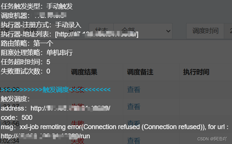 XXL-JOB连接被拒绝问题_c.xxl.job.core.util.xxljobremotingutil : connectio-CSDN博客