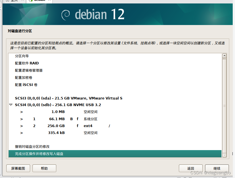 debian linux to go_linux togo 下载-CSDN博客