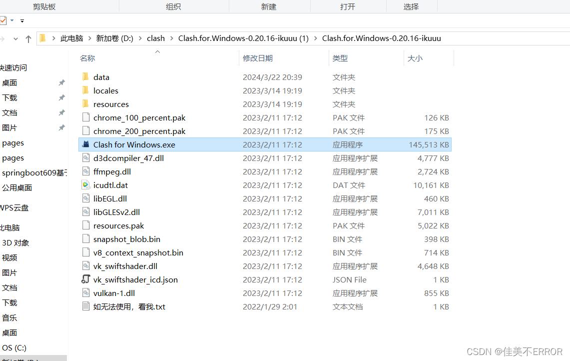 尚硅谷vue全家桶下（vue3）_0:0 error parsing error: [babel]-CSDN博客