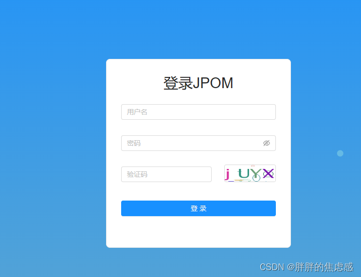 项目运维工具-JPOM_jpom如何重启-CSDN博客