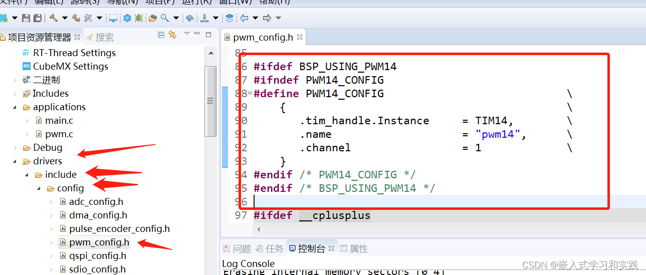 手把手教-基于stm32f407和rt-thread的pwm使用笔记_stm rt thread-CSDN博客