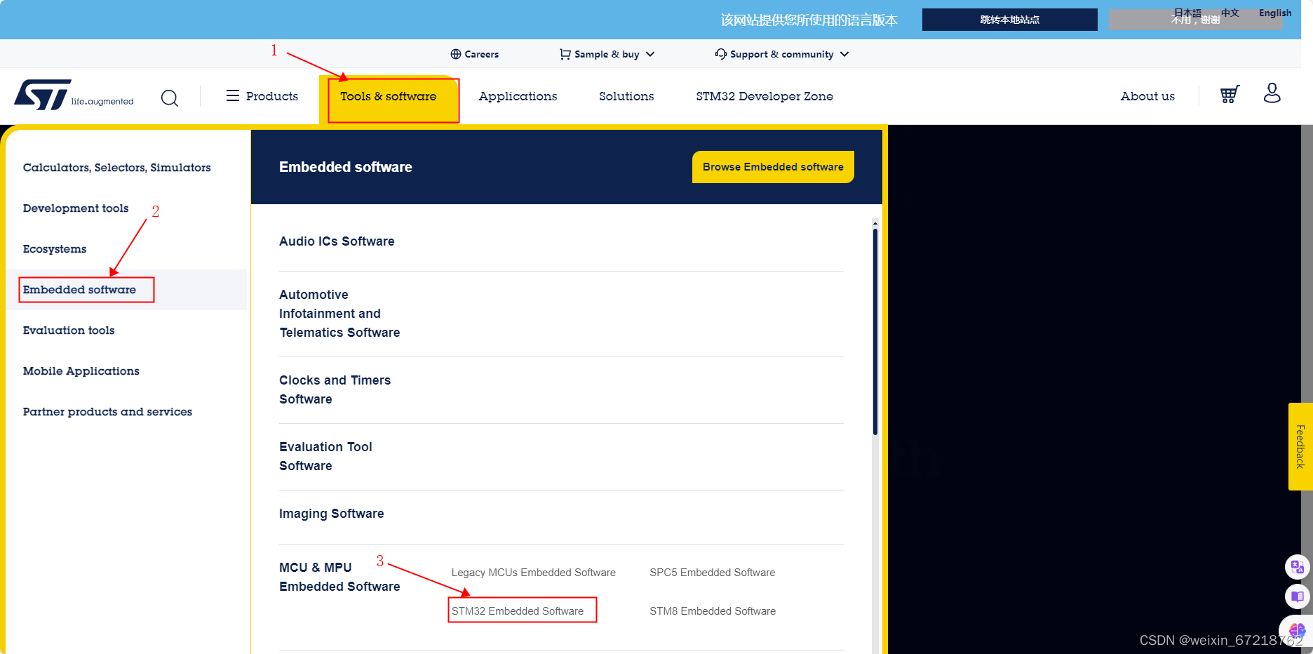 STM32标准固件库的下载和工程模板的建立_stm32固件库下载及安装-CSDN博客