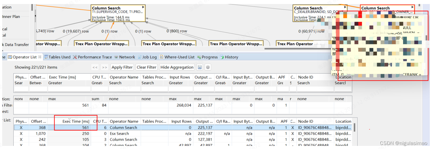 SAP HANA性能优化（1）——Plan Visualizer_跟踪hana view 性能-CSDN博客