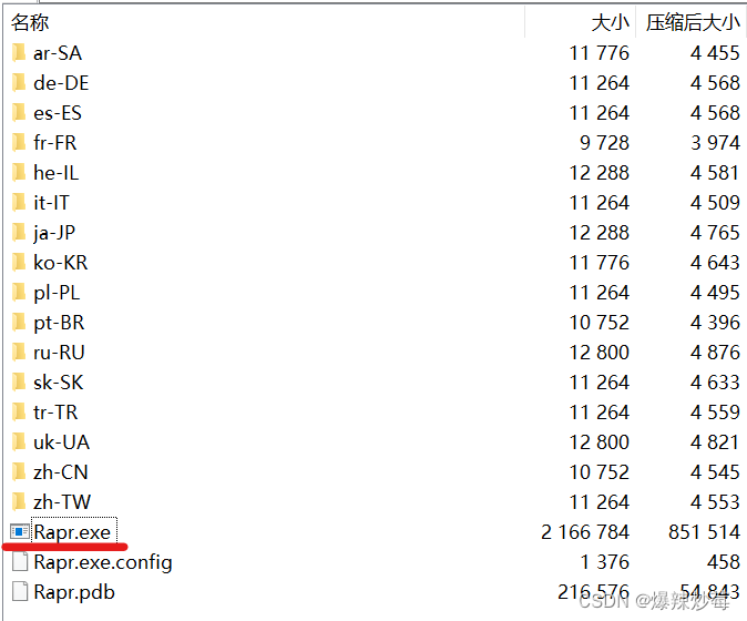 使用DriverStore Explorer清理C盘DriverStore文件-CSDN博客