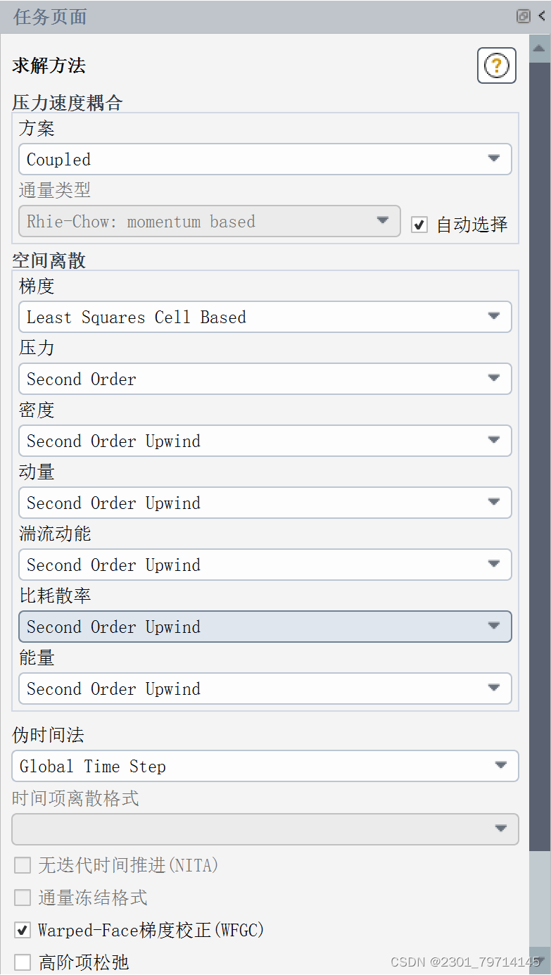 学习周报：文献阅读+Fluent案例_deeponet和pinn-CSDN博客