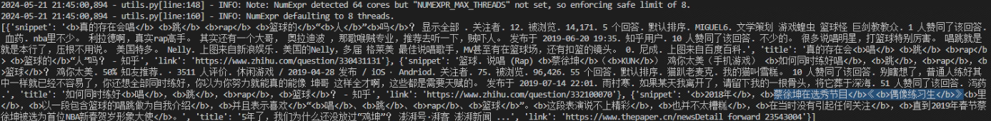 Bing Search API 获取实现联网(无需魔法)-CSDN博客