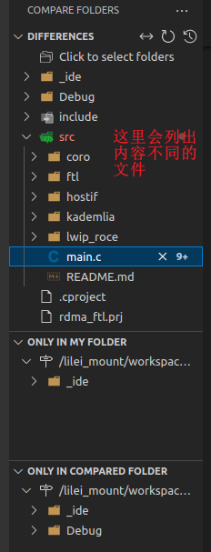 vscode插件--Compare Folders的使用-CSDN博客