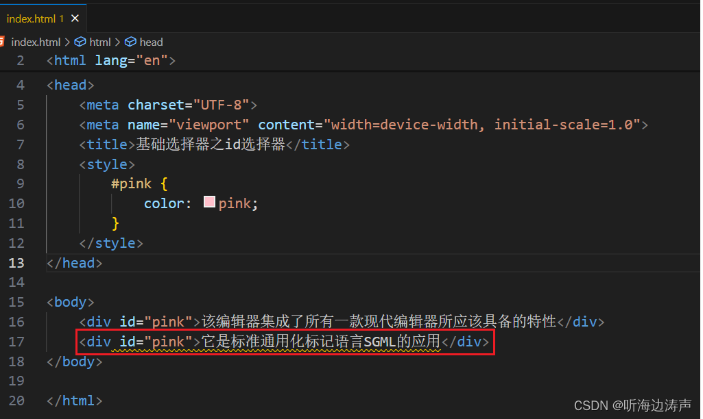 在vscode中安装HTMLHint插件：静态检查html_vscode html校验-CSDN博客