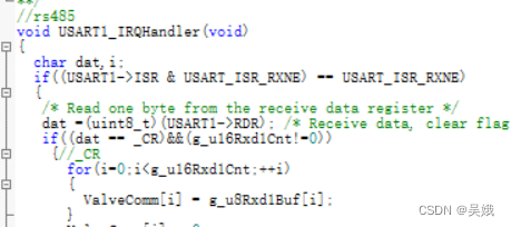 关于STM32L051串口1开启DMA进行收发的配置_stm32l 串口配置-CSDN博客