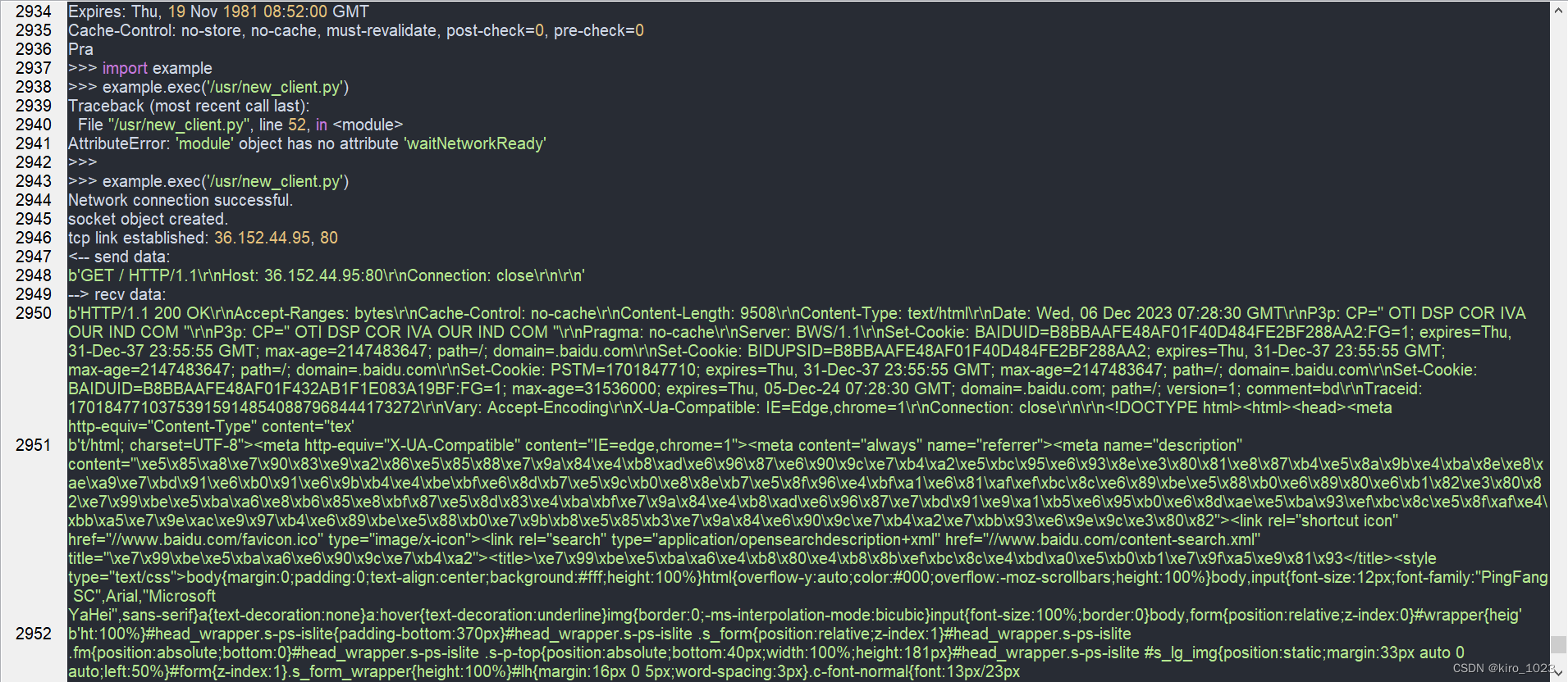 【EC800M-CNGA】串口接收数据并通过TCP协议发送到Web端_ec800 tcp-CSDN博客