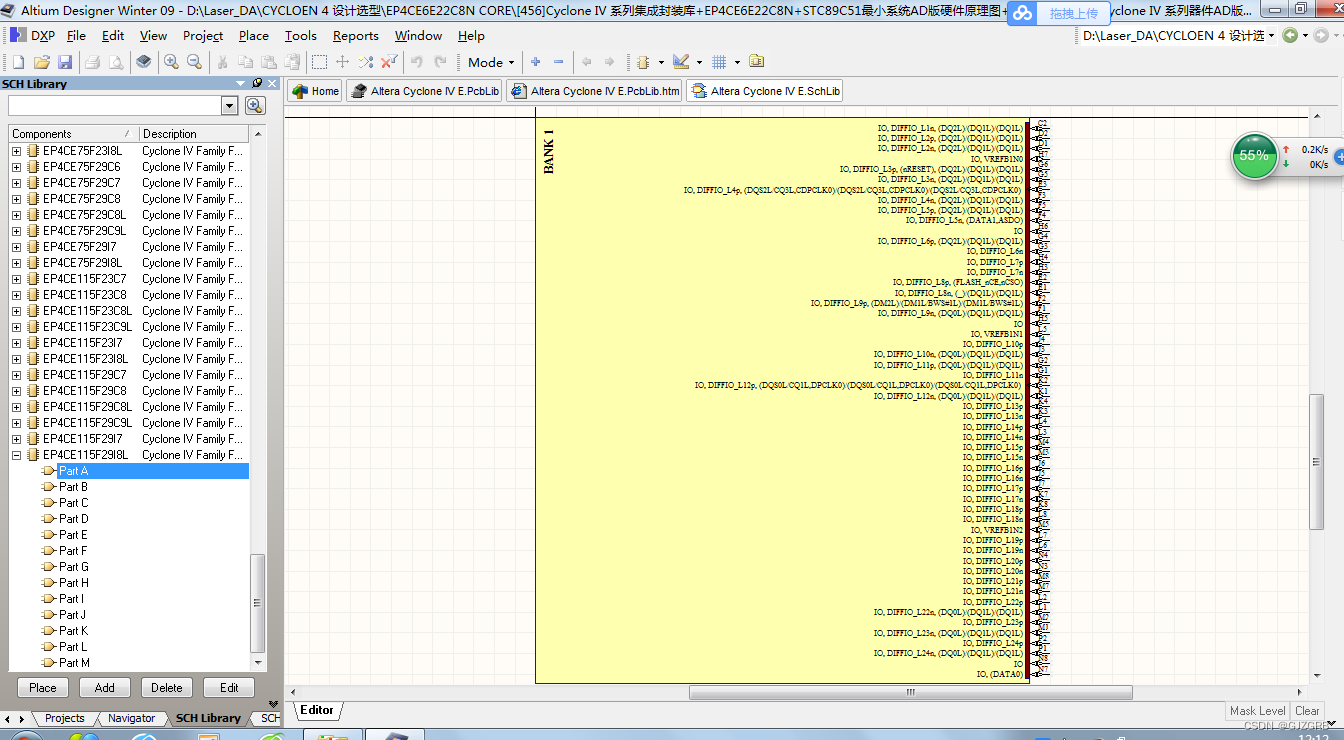 基于ep4ce6e22c8nstc89c51最小系统评估开发板硬件（原理图pcb）cyclone Iv 系列fpga集成封装库文件cyclone4 Pcb库文件 Csdn博客