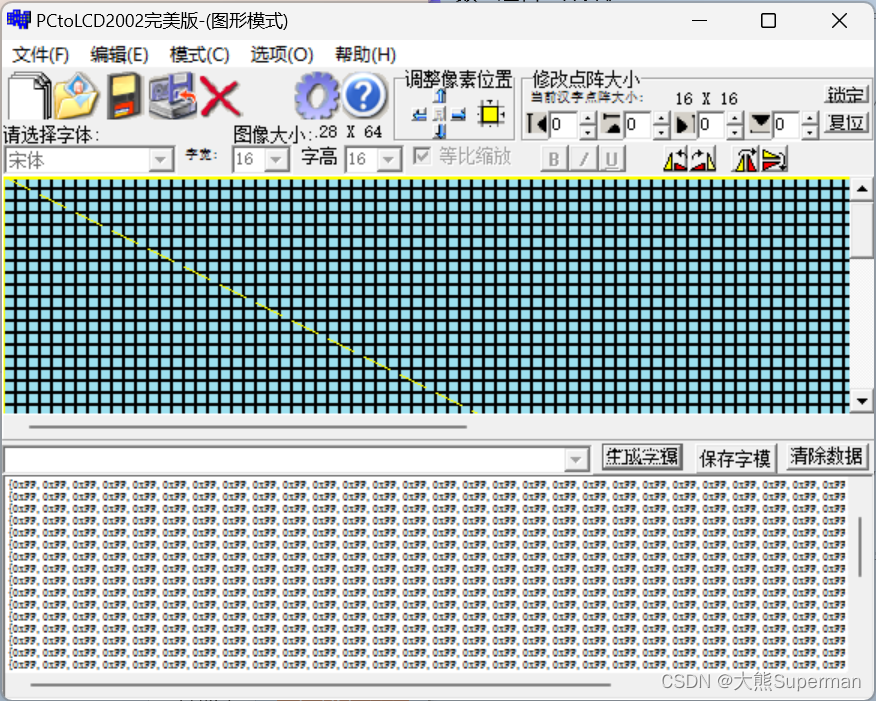 基于I2C协议的OLED显示(利用U82G库)_oled i2c hal-CSDN博客