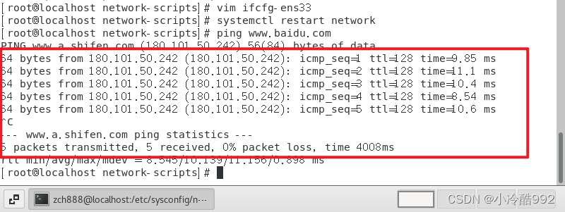 CentOS-配置静态IP_centos设置静态ip-CSDN博客