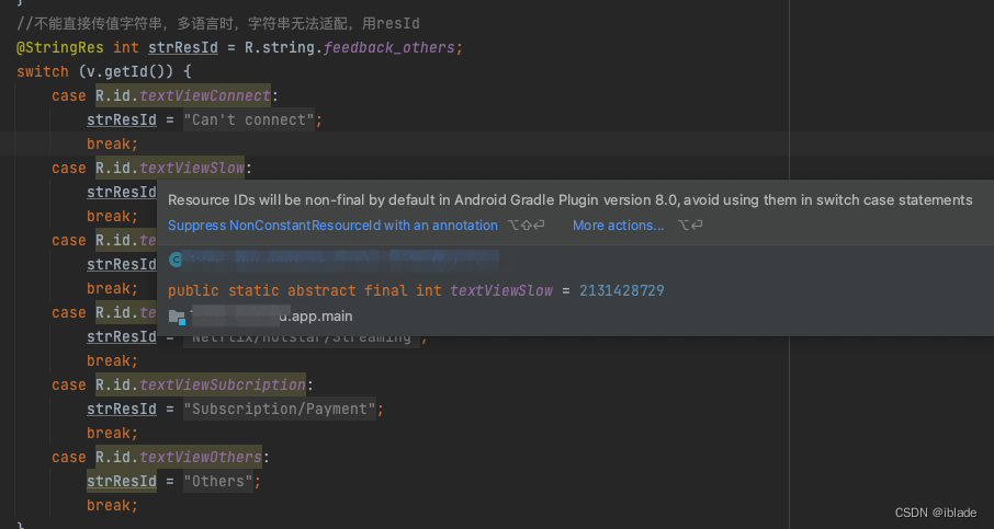 Android Gradle插件8.0资源ID将不再final,Resource IDs will be non-final by default in Android Gradle ...