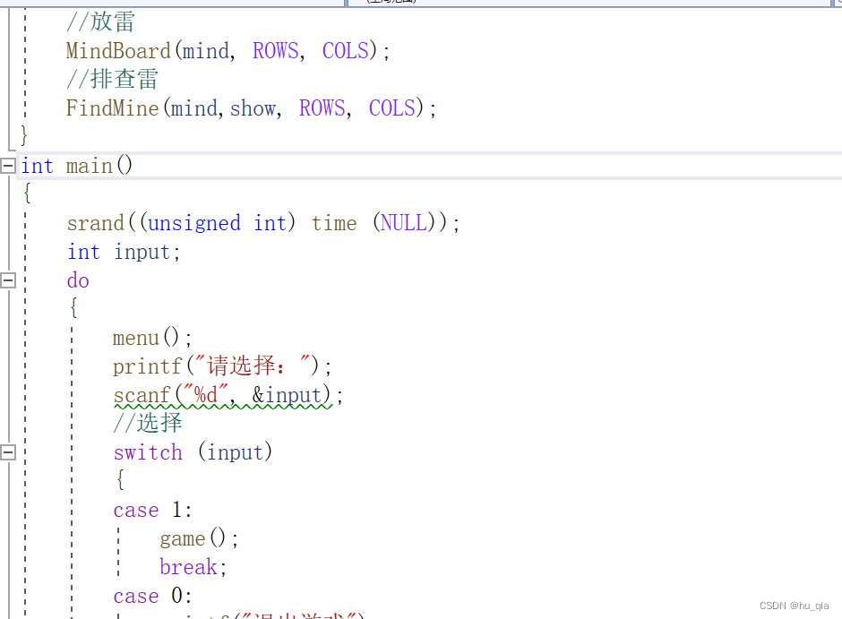 简易版扫雷游戏代码实现-CSDN博客