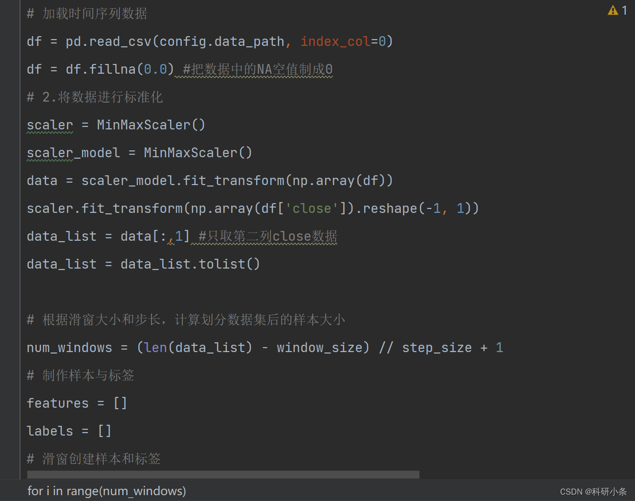 基于1dcnn的单特征输入股票涨跌的二分类预测项目实战（pytorch）（单特征）【小白可做，有数据集和代码，可运行】——仅用于课程和编程学习